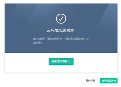 说明 C Users Admin AppData Local Temp nyf7 clip images image 592e6f57